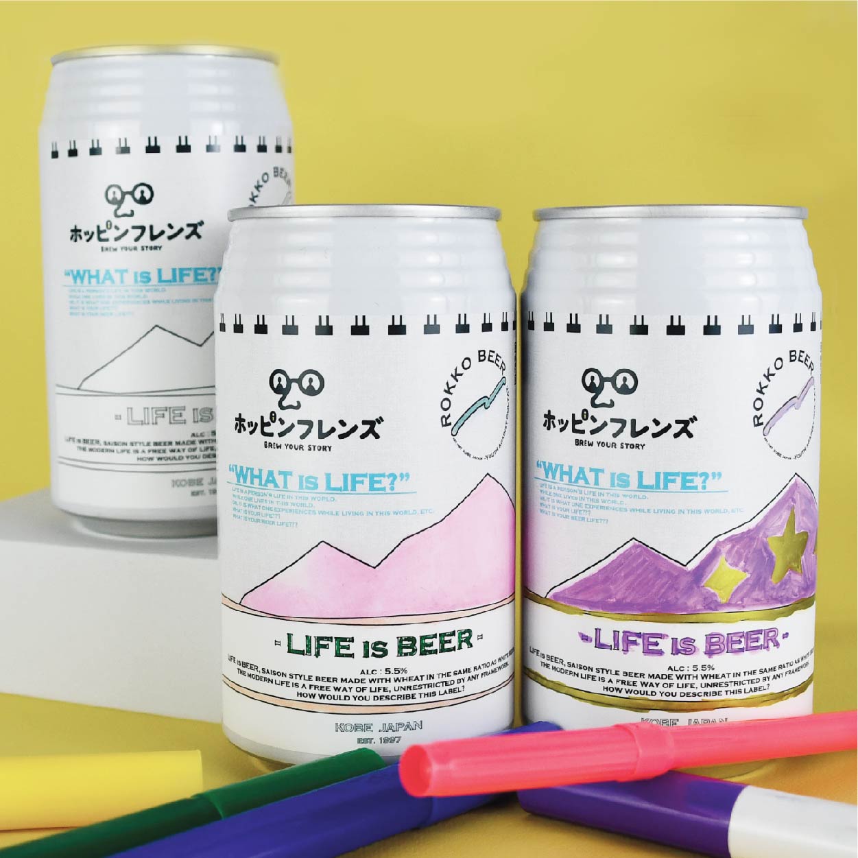 LIFE is BEER | SYOKUTSU